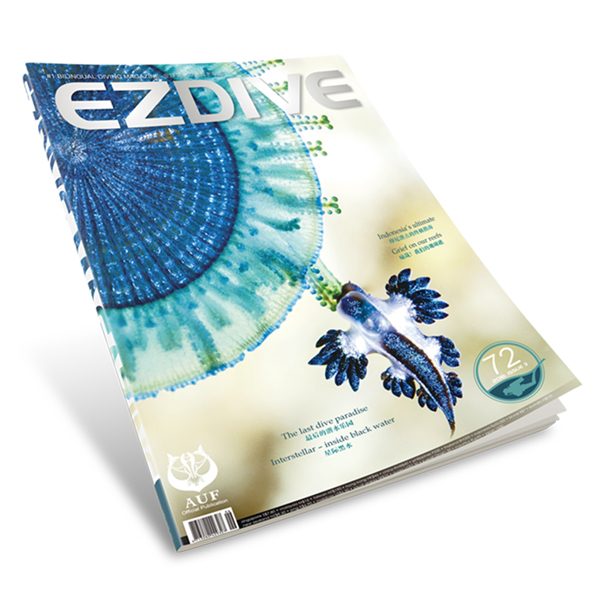 EZDIVE Diving Magazine Issue #72 – EZDIVE．易潛雙語潛水雜誌．易潜双语潜水杂志