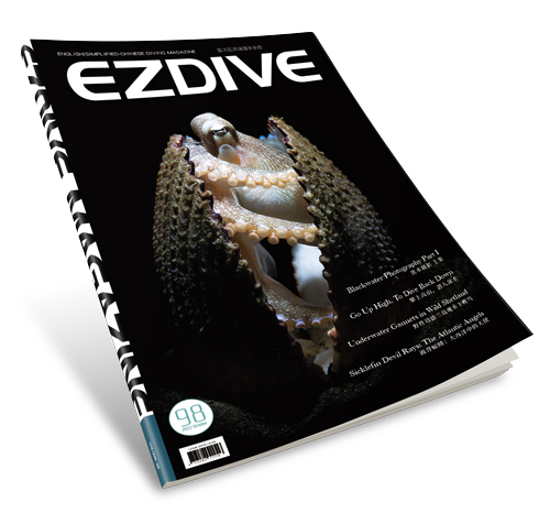 EZDIVE Diving Magazine ISSUE #98 – EZDIVE．易潛雙語潛水雜誌．易潜双语潜水杂志